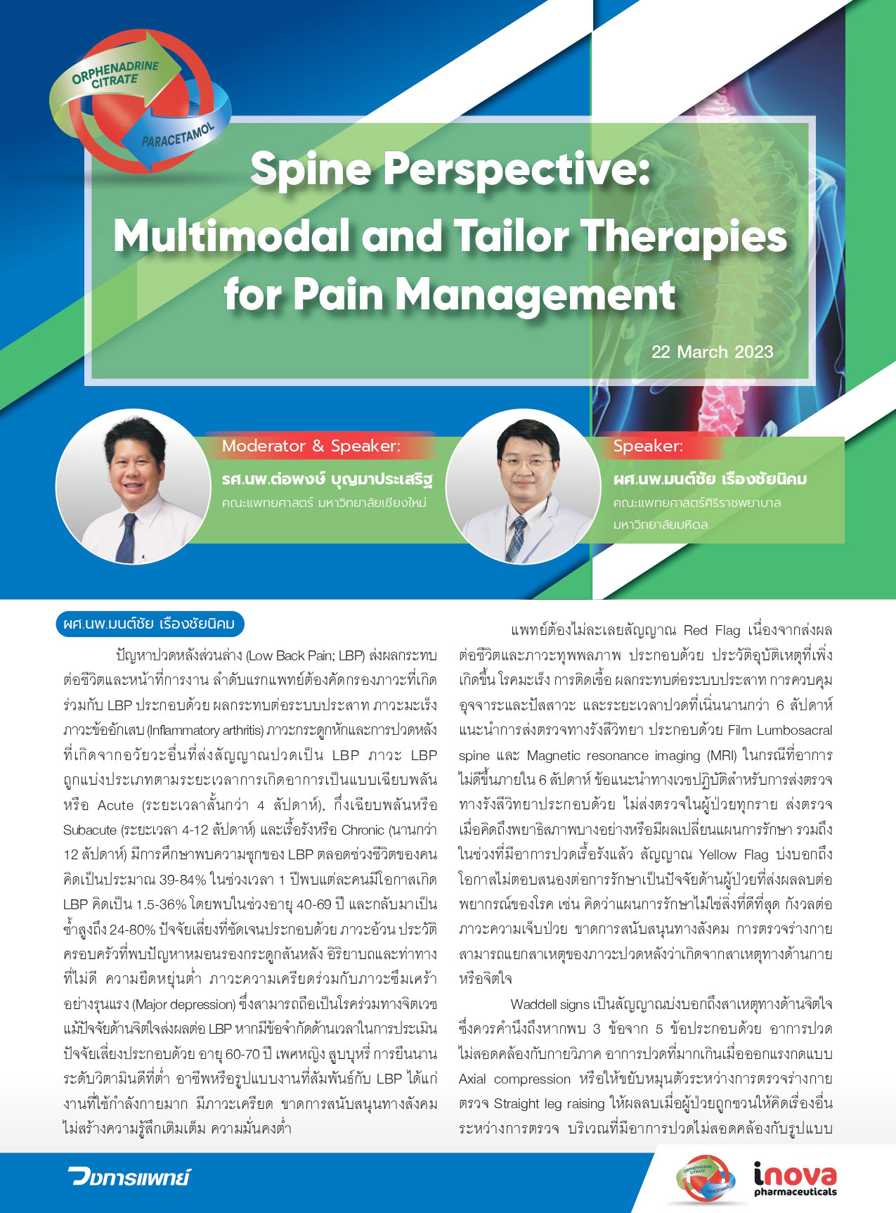 Spine Perspective: Multimodal and Tailor Therapies for Pain Management ...